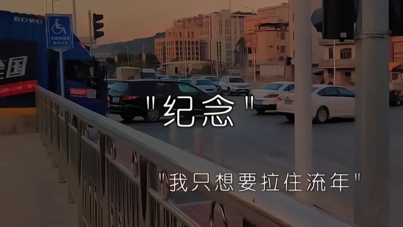 "装满青春的一首歌 唱哭所有怀念校园的人"