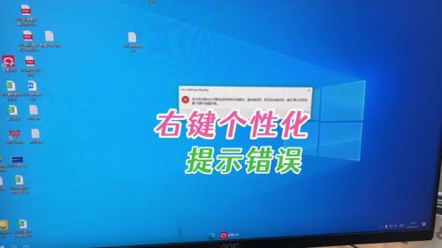 电脑打开设置就报错提示没有与之关联的程序一招教你轻松搞定