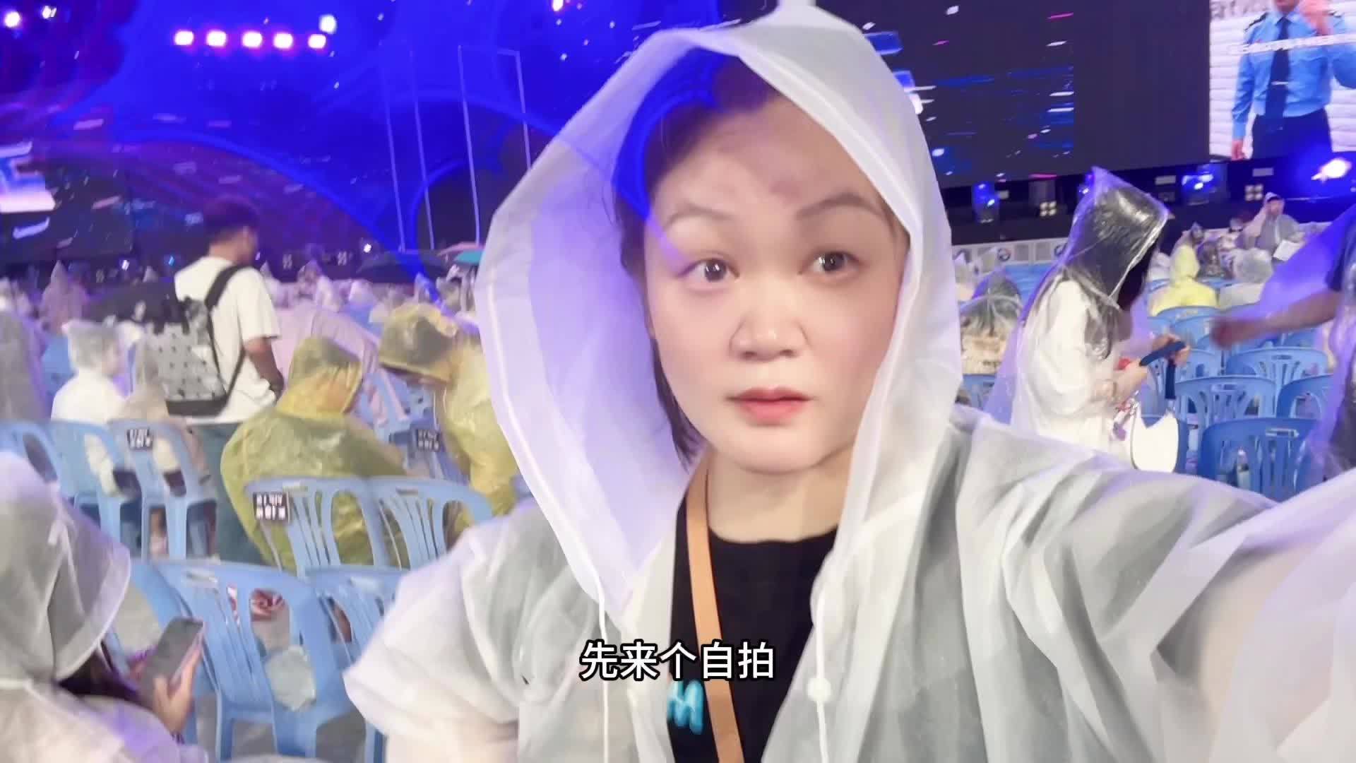 第一次看林俊杰演唱会太兴奋太刺激啦 #林俊杰演唱会#林俊杰