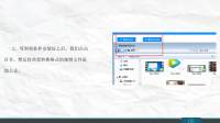 优酷1080kux格式如何转换成mp4——迅捷视频转换器