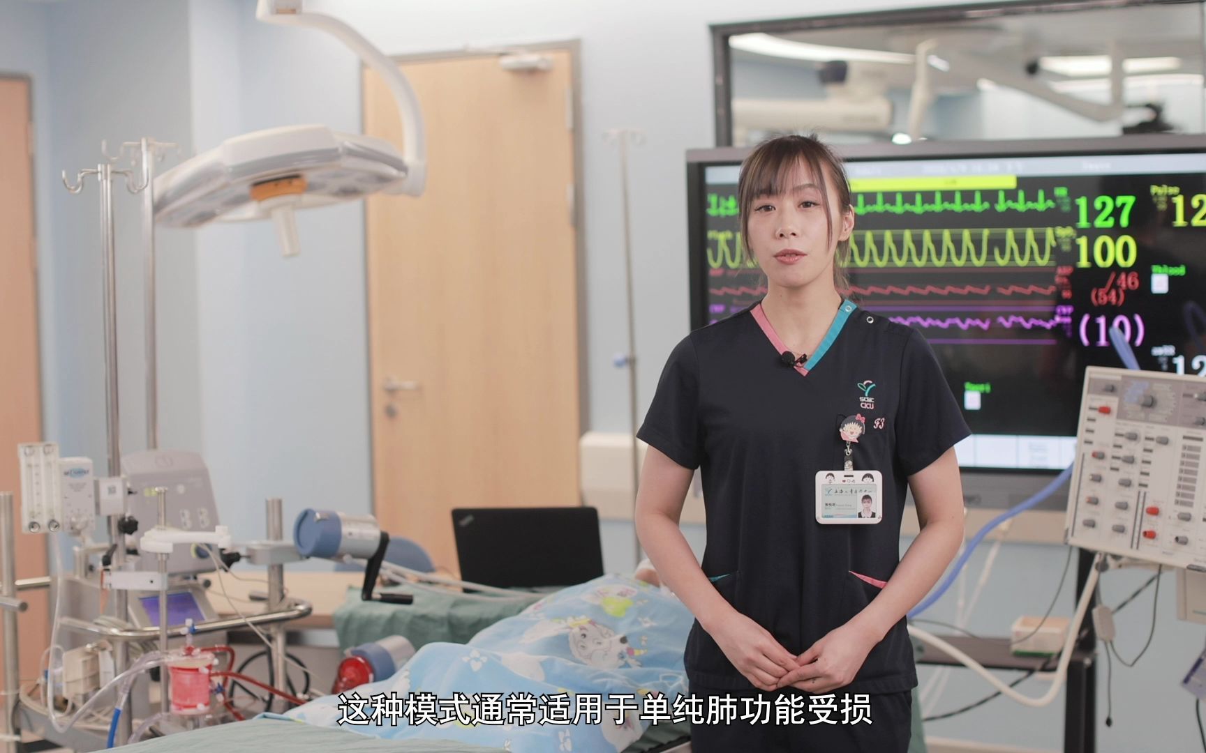 上海儿童医学中心ECMO课程—护理篇1