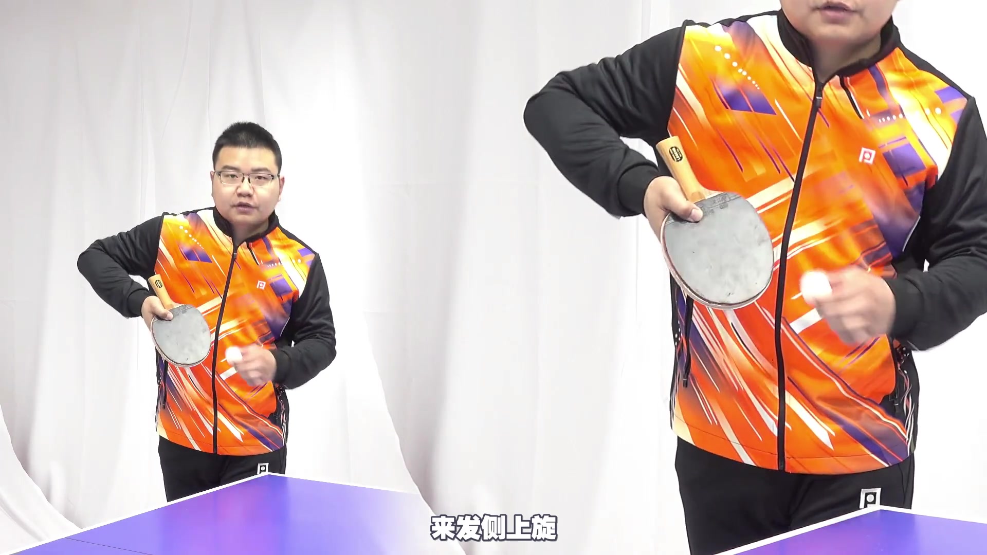 新的乒乓球侧上旋发球教学:“发球好”比赛很吃香