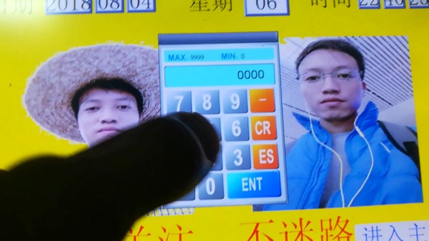 电气工程师成长之路——威纶触摸屏密码设置方法一