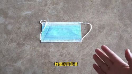 3秒教你辨别医用口罩真伪!从此告别劣质货,健康防护有保障