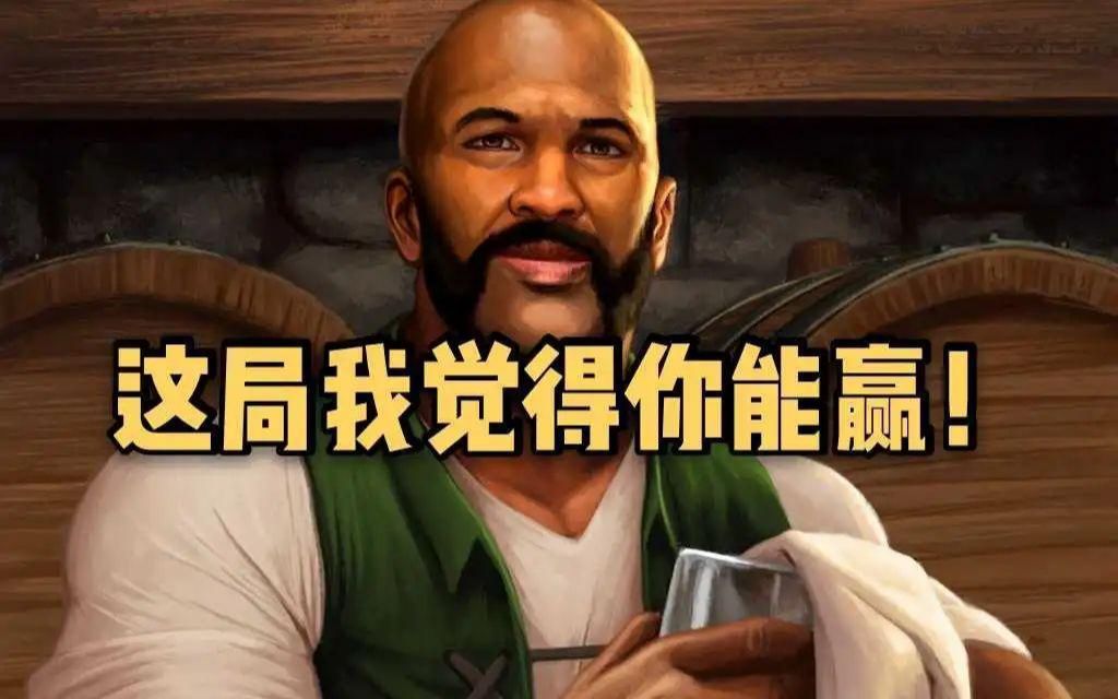 酒馆战棋胜率插件HDT下载教学