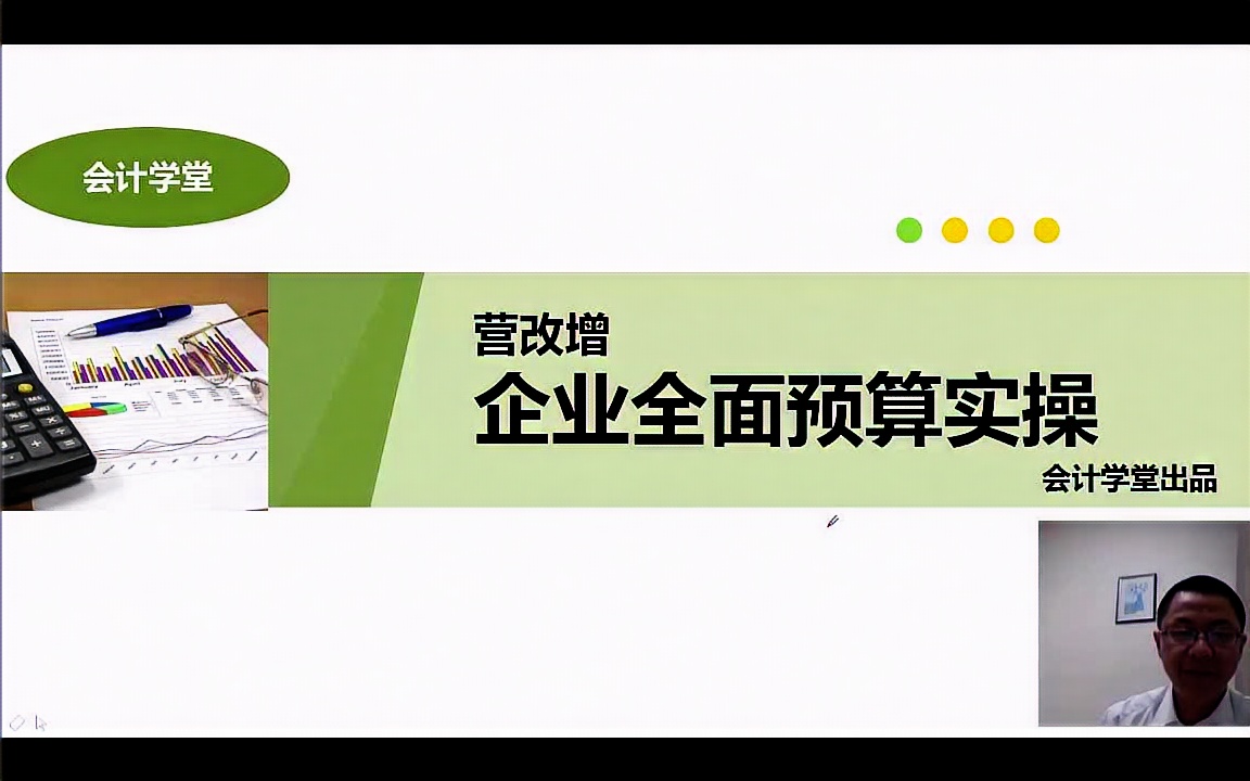 房产税立法_交房产税会计分录_企业交房产税会计分录