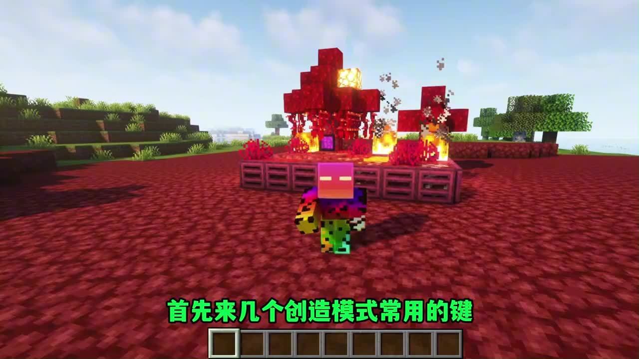 我的世界6种快捷键用法,游戏自带一键整理和连点器