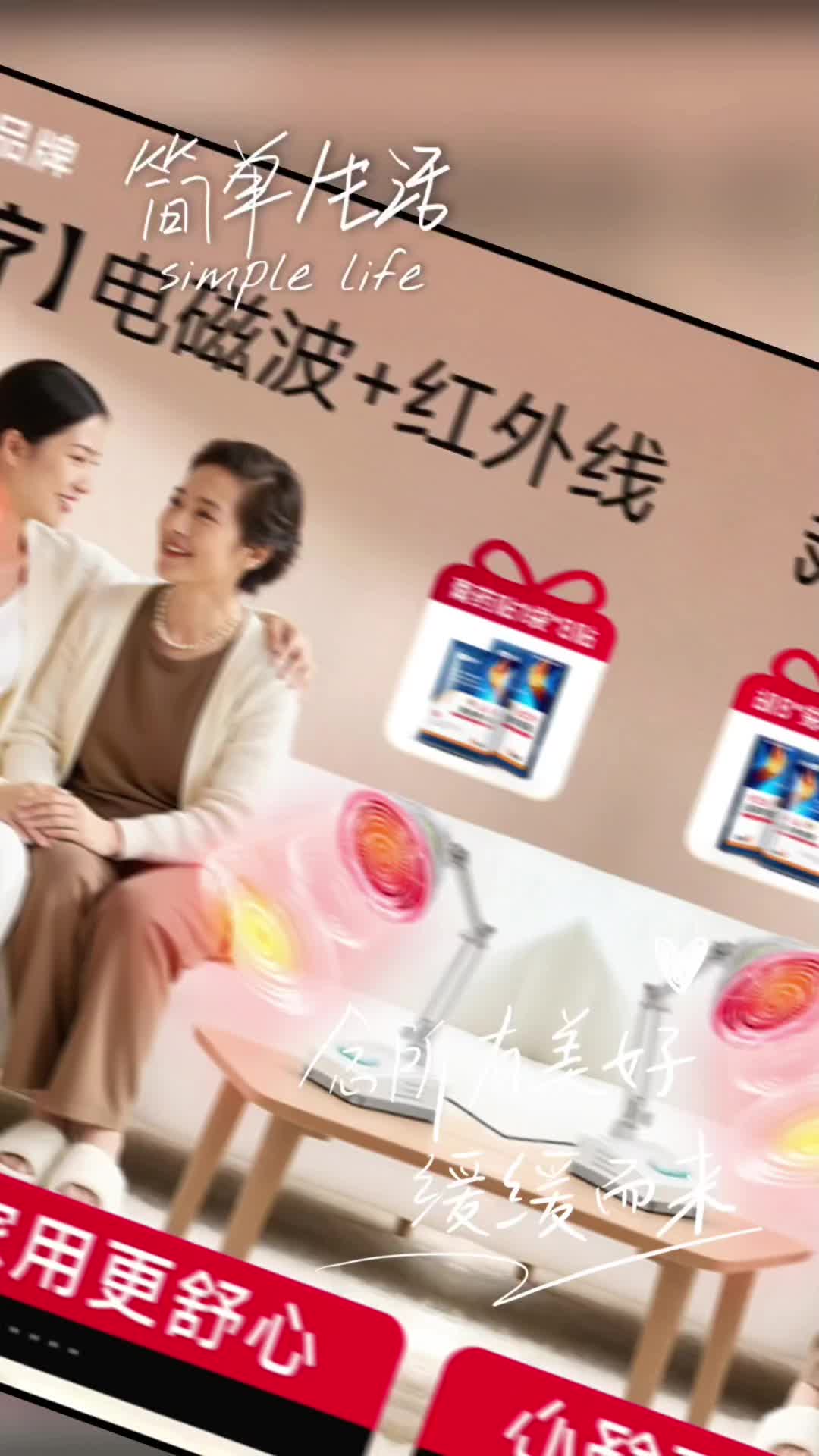 可孚特定电磁波理疗仪,在家就能享专业级理疗 还在被颈肩腰腿痛、...