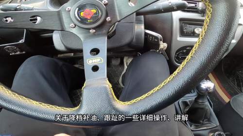 手动挡的灵魂是换挡效率,降档补油是关键