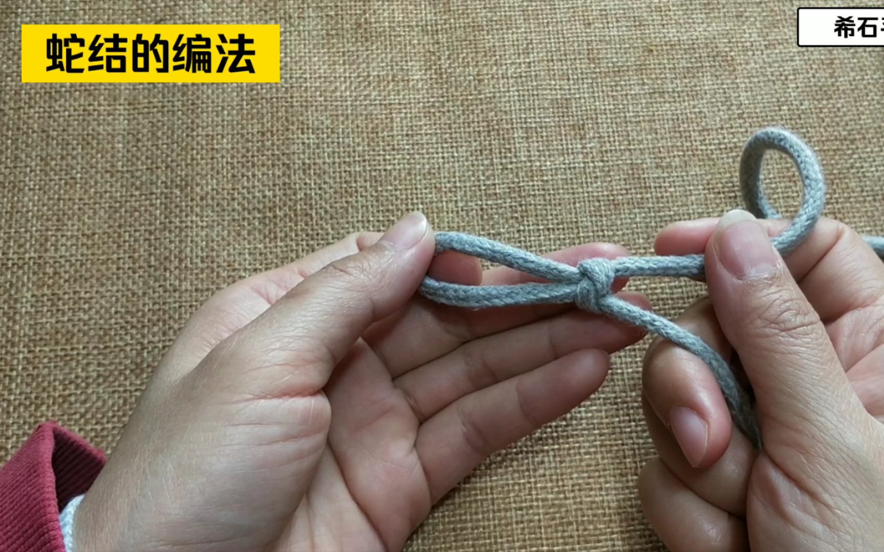 蛇结的编法 蛇结包心蛇结怎么编 结绳手绳编绳教程 希石手作