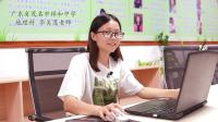 微课制作教程之微课大赛一等奖数学PPT录屏类微课案例9