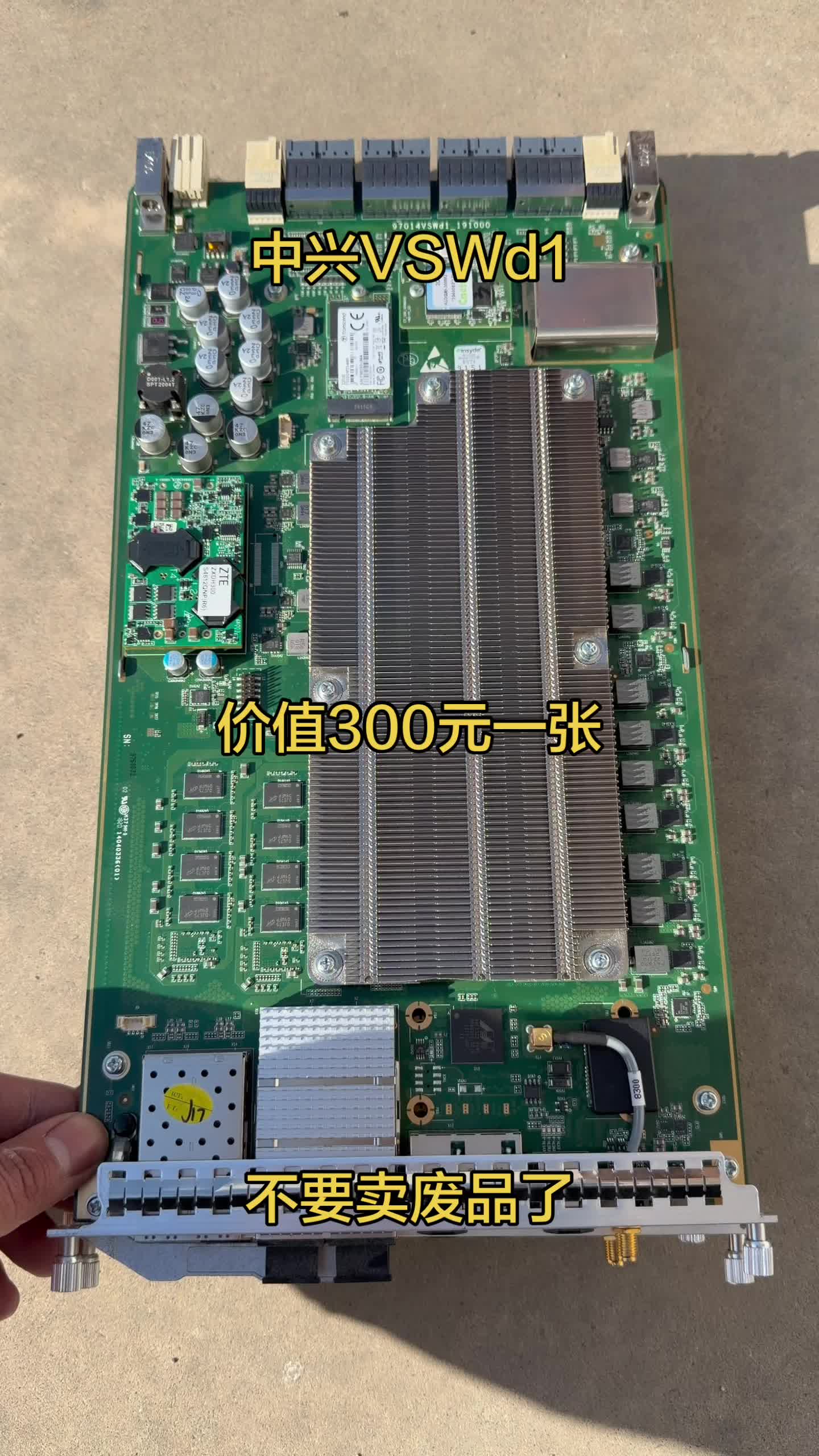 ...BBU9200 BBU3900 以上有货联系#通信人 #通信设备 #基站安装 #...