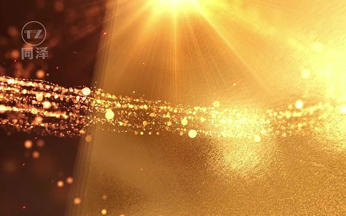 ...2021牛年企业年会颁奖元旦晚会启动仪式10秒倒计时高清视频素材
