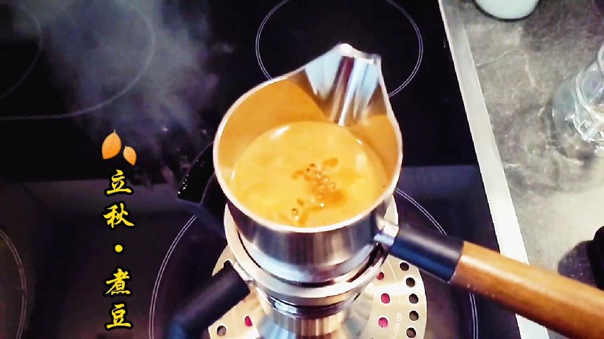ߍ�立秋·煮一壶咖啡豆子☕