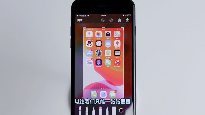 iPhone也能滚动截屏,这操作666