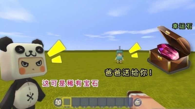 迷你世界:小表弟为了给爸爸过生日,去当乞丐赚钱,却送了块石头