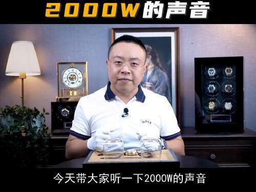 你想拥有百达翡丽还是雅典?百达翡丽表王雅典三问手表