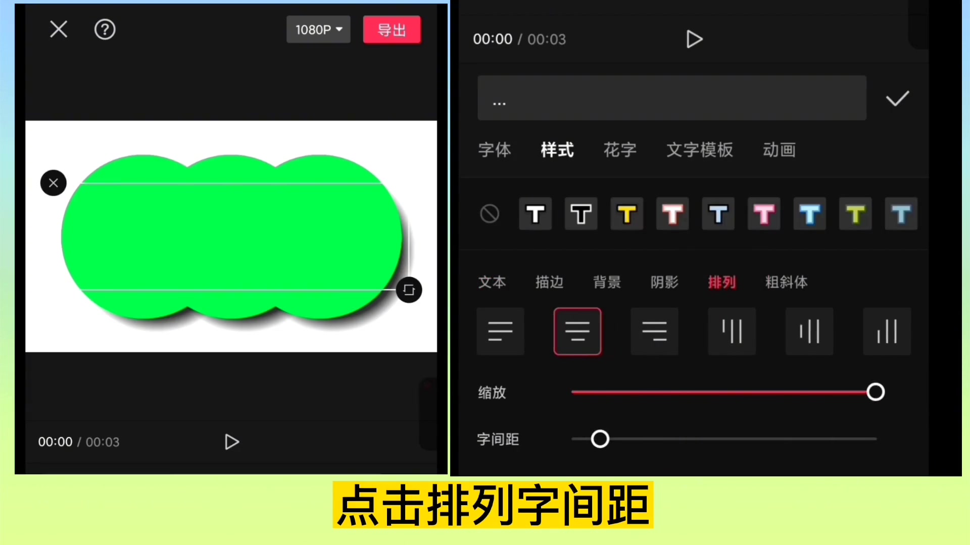 分享两种自制绿幕素材的方法,快速高效,零基础可学