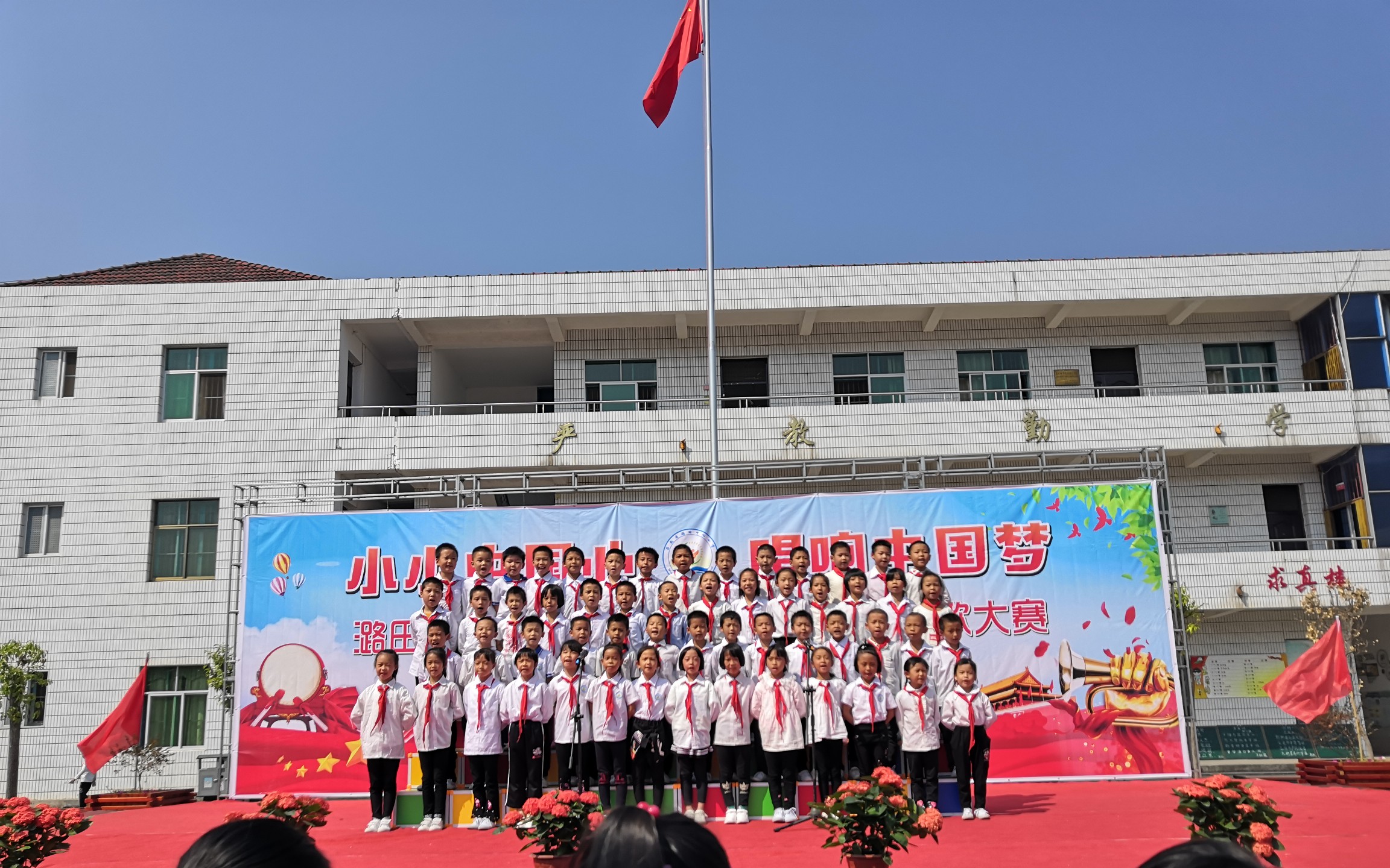 适合小学生合唱的红歌～
