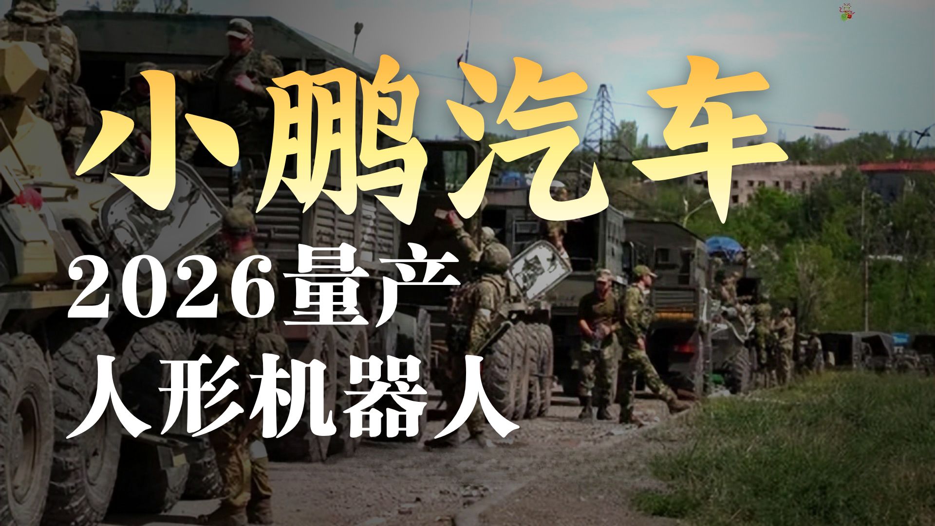 ...乌克兰东部一日内爆发276次战斗冲突;普京称若美重启核试验俄将对...