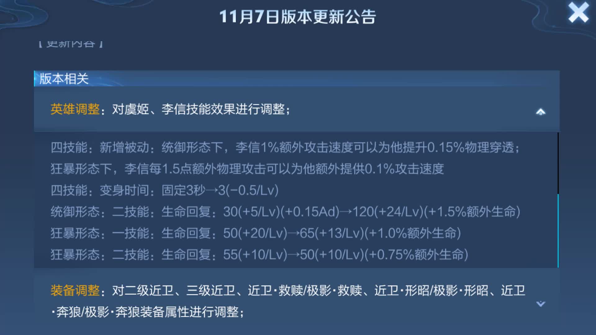 准备迎接明天的真神#木辞李信