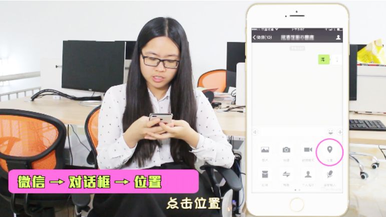 导航软件常定位不准,微信中隐藏比导航更方便实用的功能