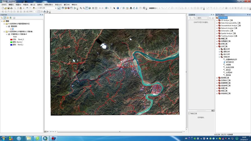 利用ARCGIS软件制作道路缓冲区,广西善图科技