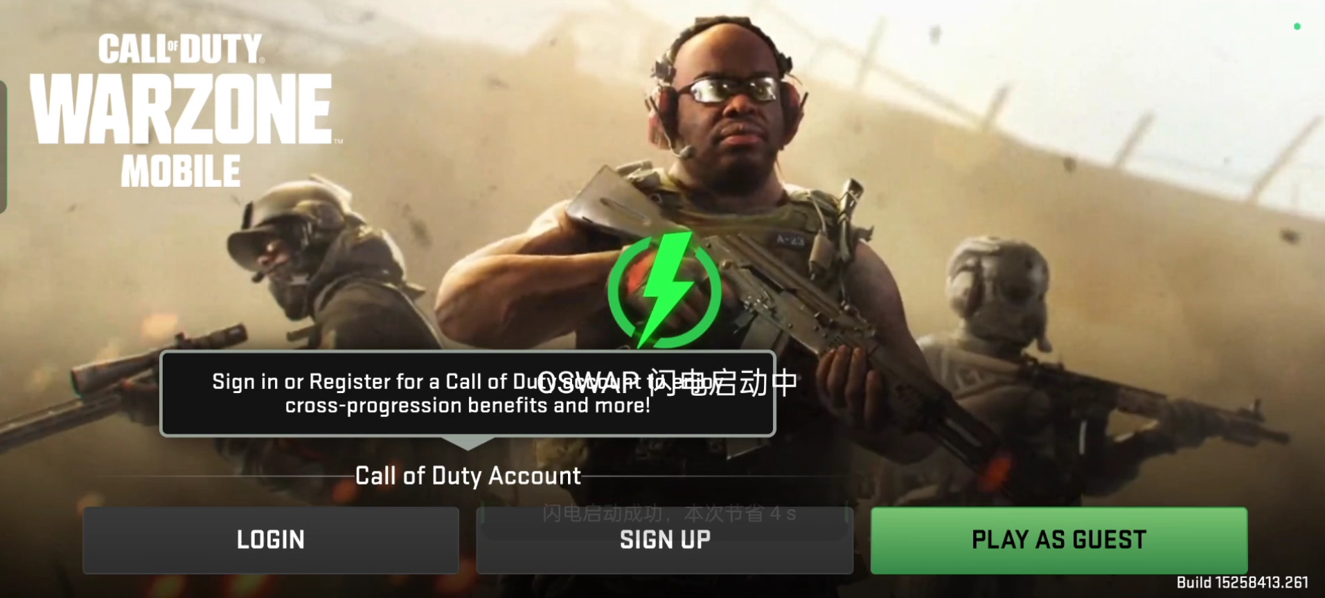 使命召唤战区手游注册教程