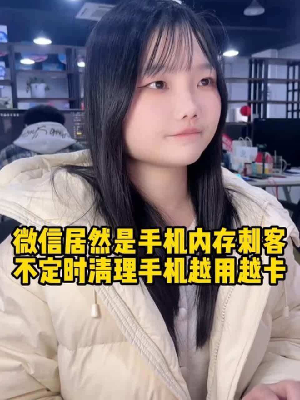 微信居然是手机的内存刺客,不定时正确清理微信你的手机内存再大都...