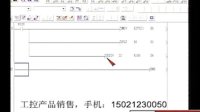三菱PLC视频60、浮点数转换指令