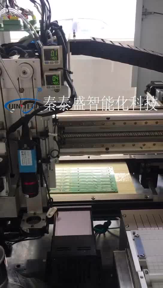 PCB电路板自动贴标机条码二维码在线贴标机贴高温胶纸机