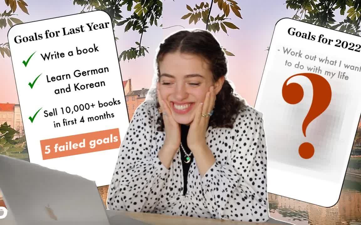 【油管学霸】如何设定2022年的目标!?✨ 思考+决议inspo!