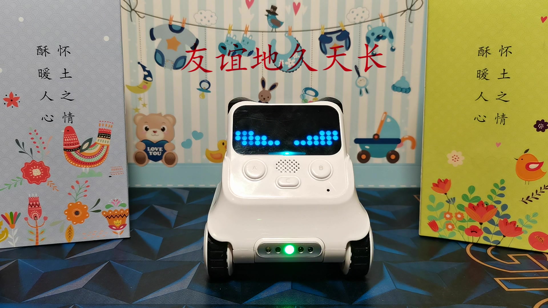 程小奔演奏 友谊地久天长——机器人编程