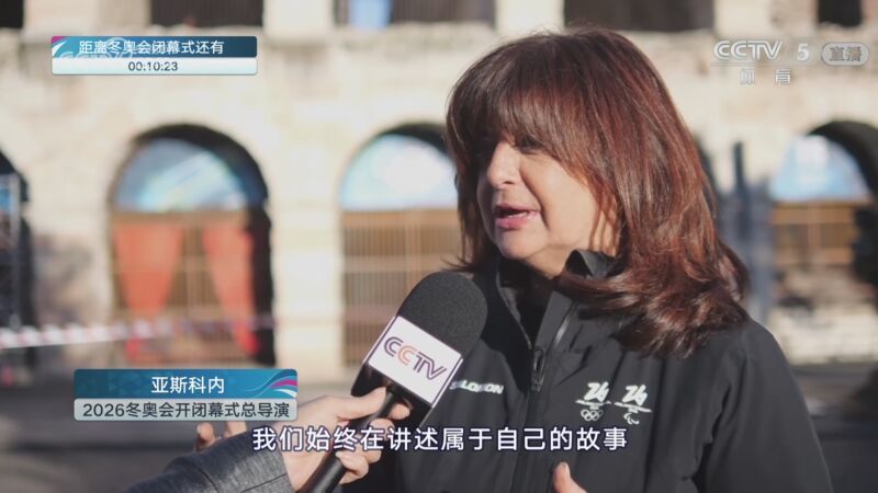 [冬奥会]米兰-科尔蒂纳冬奥会闭幕式:缘起一滴水