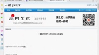2-1-03 Win7系统自带备份还原简介 一键GHOST备份全过程