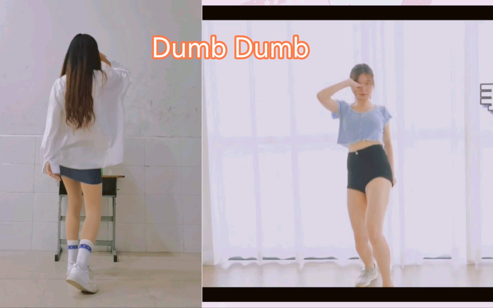 女团燃脂舞 | 零基础、简单易学Somi 全昭弥《Dumb Dumb》