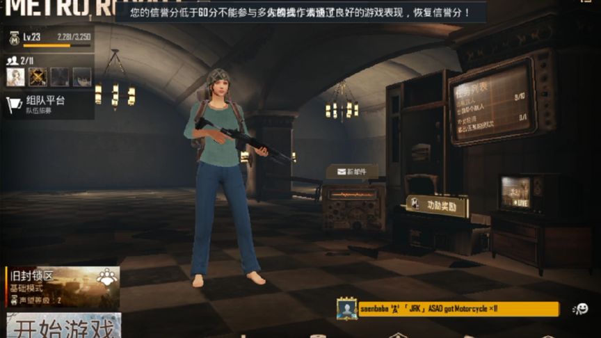 什么办法,可以帮我恢复信誉分啊!