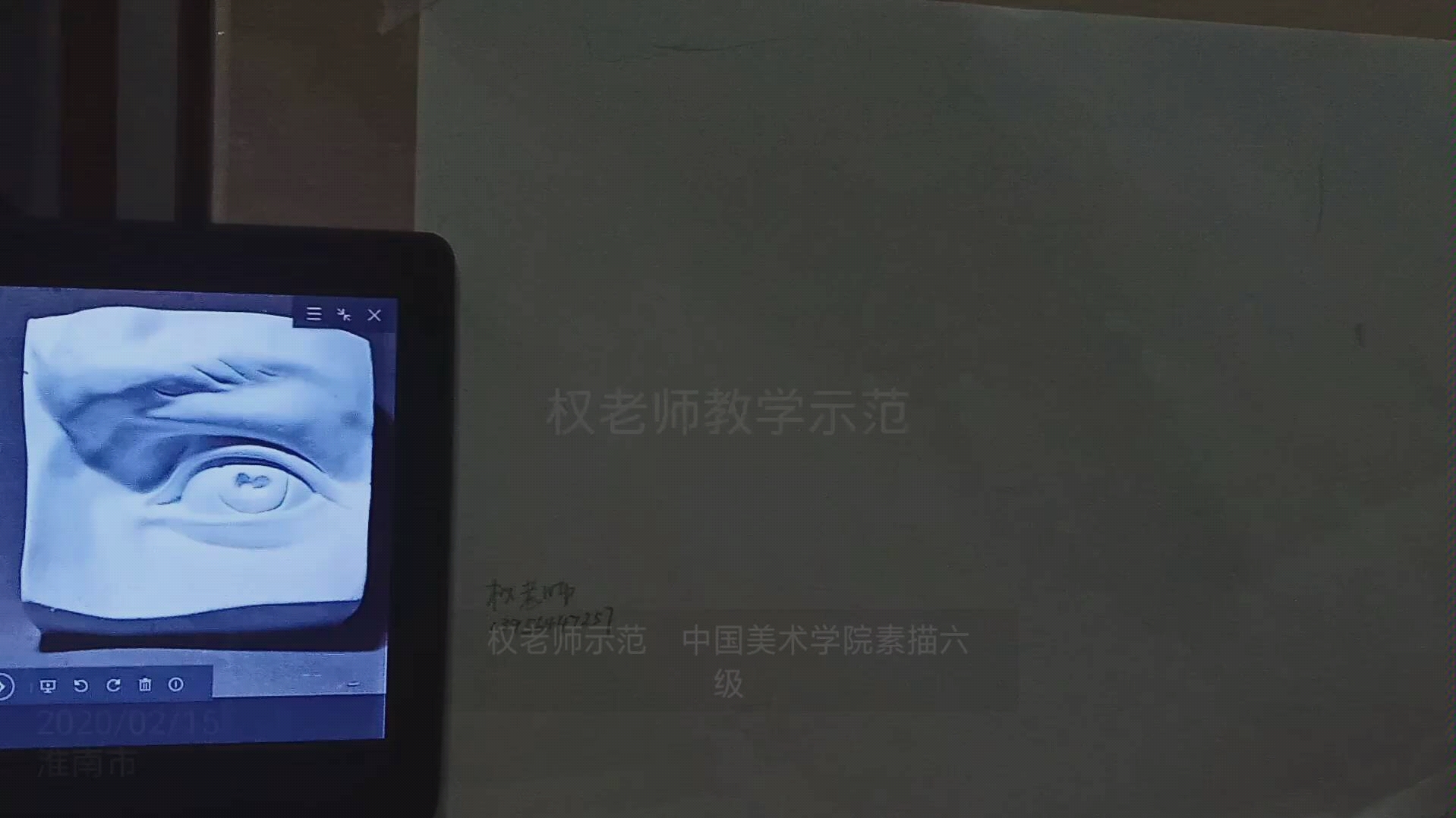 中国美术学院考级 素描六级示范