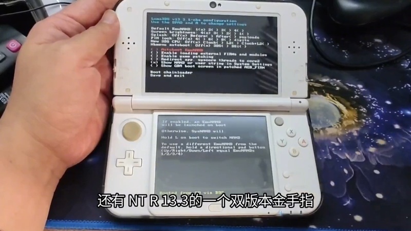 new3dsll最新版金手指更新,修复bug3DS11