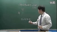 SX546《三角函数的应用》 新课标人教A版高中数学(必修4)