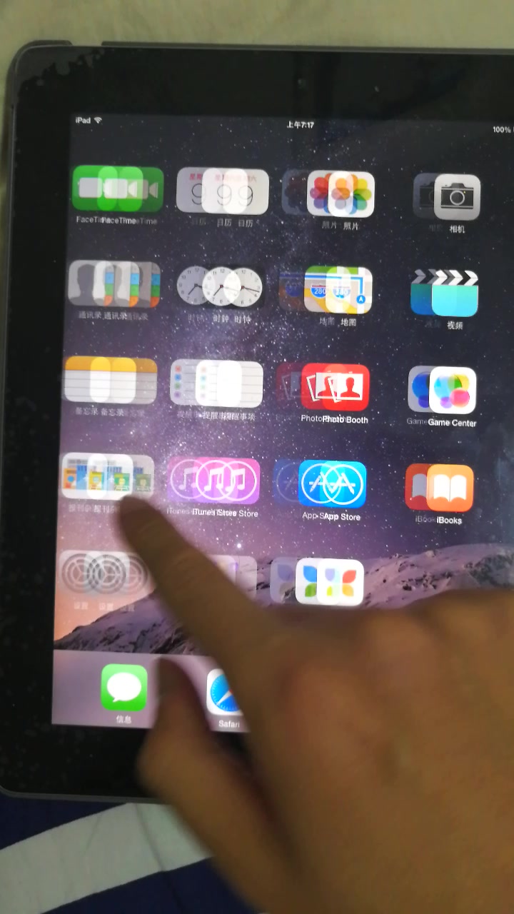 成功解决ipad2下载微信的问题