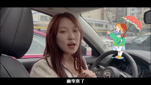 雨季来啦!还不快来学雨刷!驾驶技巧卖车的小姐姐雨天行车注意安全