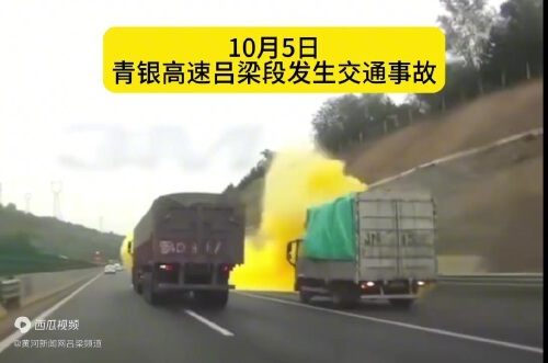 行车记录仪拍下事故发生瞬间!