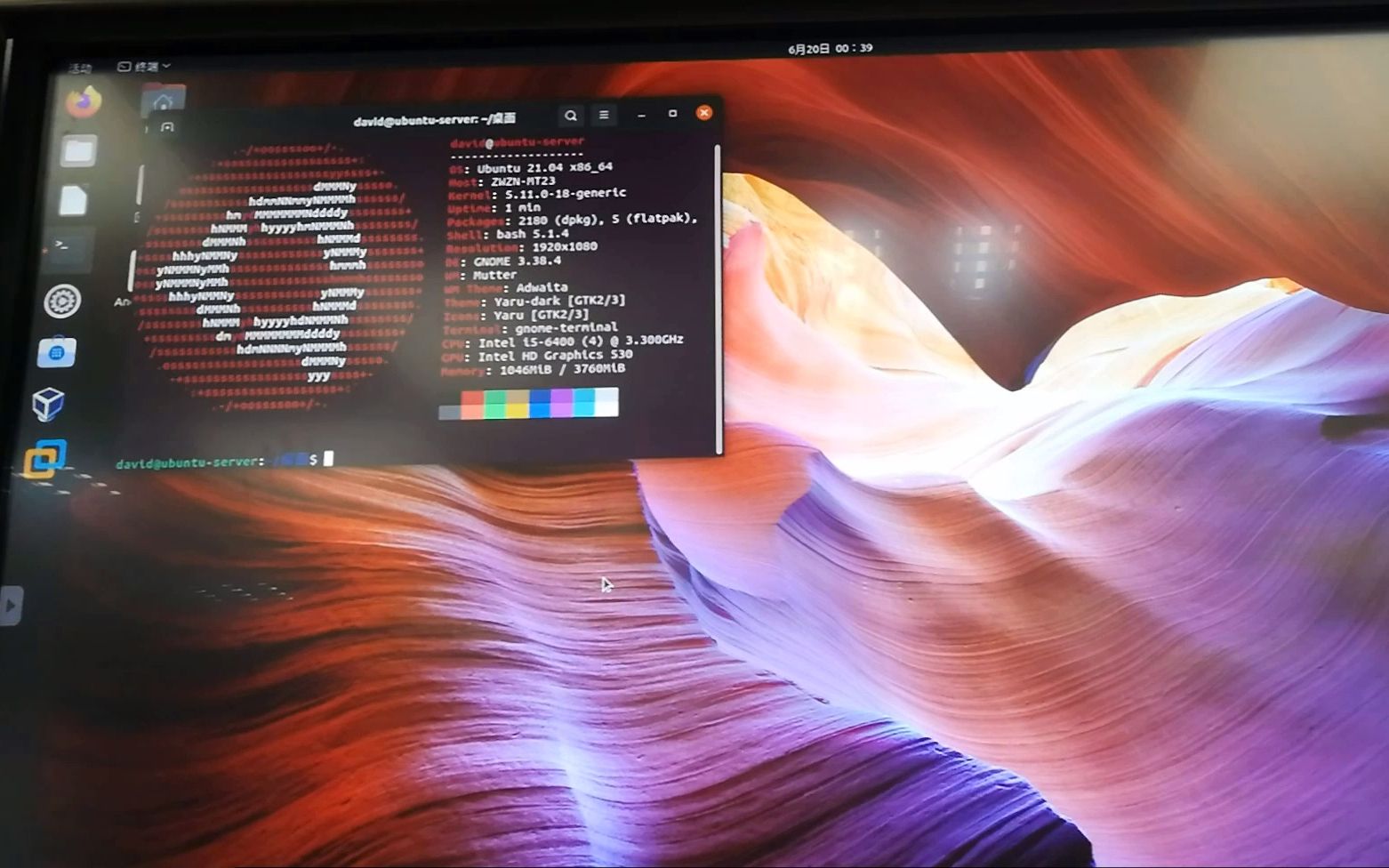 在学校的希沃一体机上运行U盘可移动Ubuntu