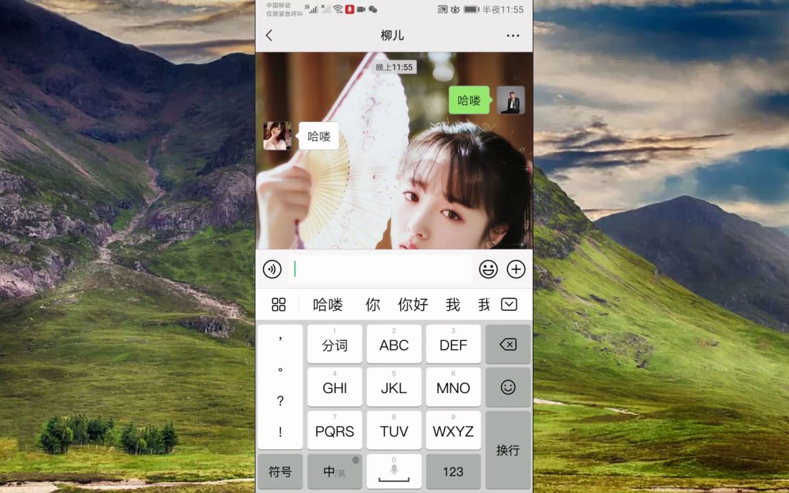 睡觉前怎么跟自己喜欢的女孩聊天,和女生聊天逗她笑怎么办