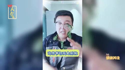 冰箱使用安全家中用户需谨慎