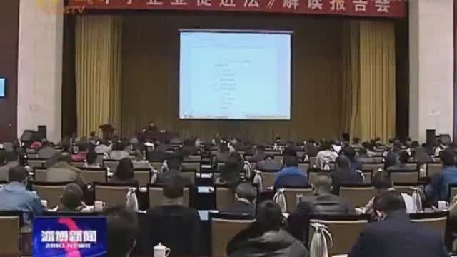 我国修订完善立法 助力中小企业加快发展