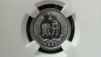 不同寻常的2分硬币,已经升值了15万倍以上,你家里有吗?