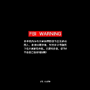 墨冰陈 