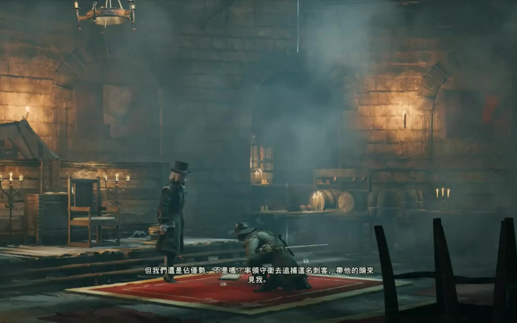 爱剪辑-刺客信条大革命攻略(第八期)